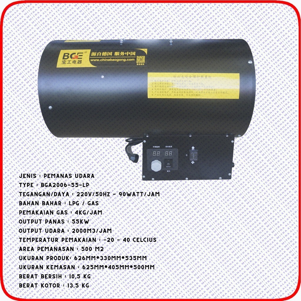 Jual Heater Gas BGE @55 KW - Pemanas Gas Kandang Ayam | Shopee Indonesia