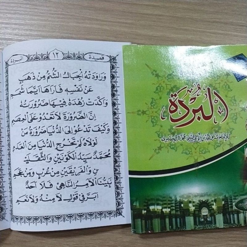 Jual Kitab Burdah Imam Bushiri | Saku dan Standar | Shopee Indonesia