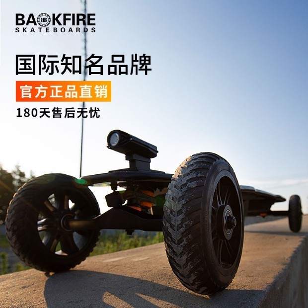 Jual promo spesial Skateboard Act Backfire Ranger X2 All Terrain ...