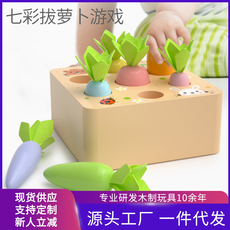 Jual Mainan Edukasi Anak-anak Usia Dini Montessori Menarik Cahaya ...