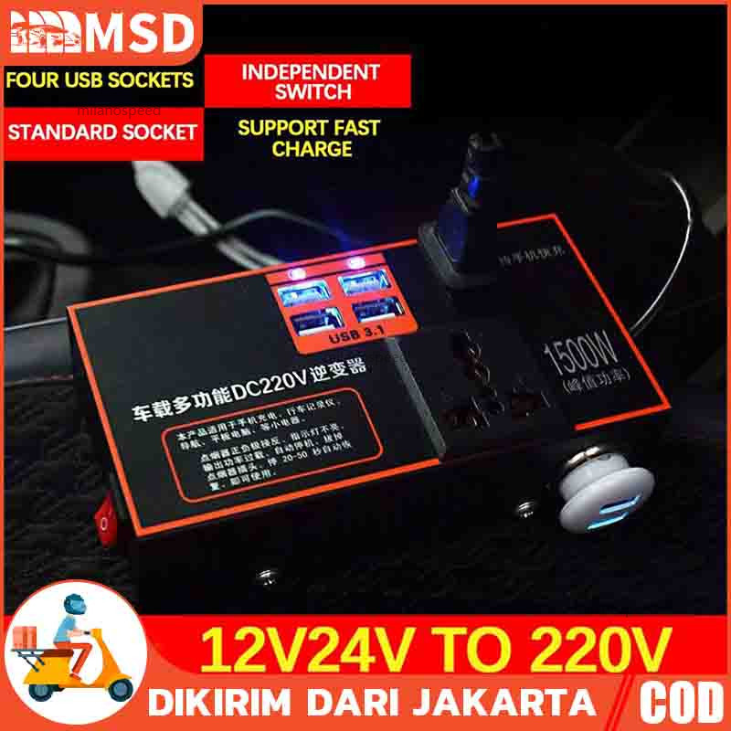 Jual Mobil Inverter Daya Kendaraan 1300W Multifunctional Power Socket ...