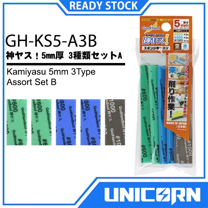 Jual Godhand Kami-Yasu 5 MM Set B [600 800 1000] Sanding Sponge Amplas Gundam Model Kit Military ...