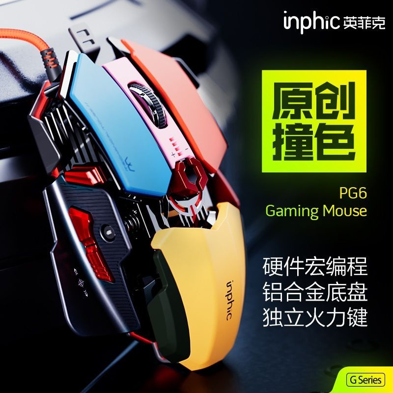 Jual Pg6 Mouse/Kabel E-sport Mekanik Mouse/Komputer Pemrograman Laptop ...