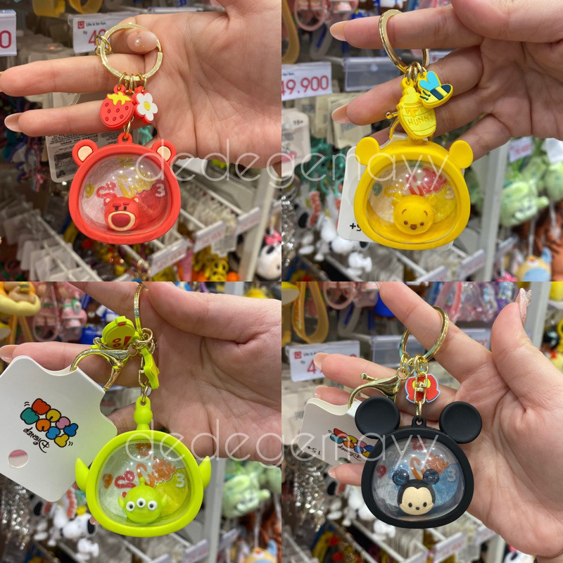 Jual Miniso x Disney Tsum Tsum - Gantungan Kunci / Keychain Pooh Lotso ...
