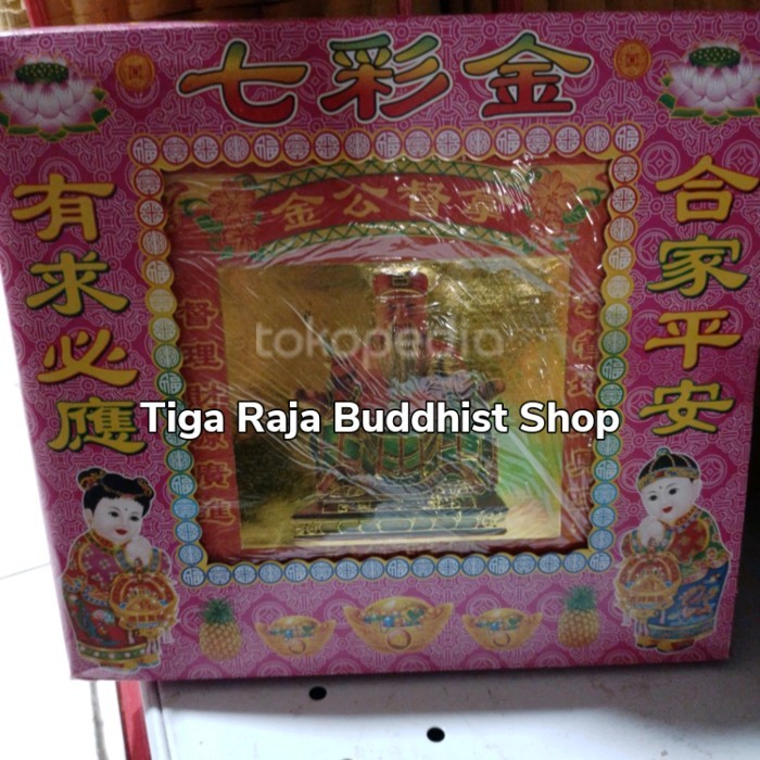 Jual Kertas Sembahyang Datuk panca | Shopee Indonesia