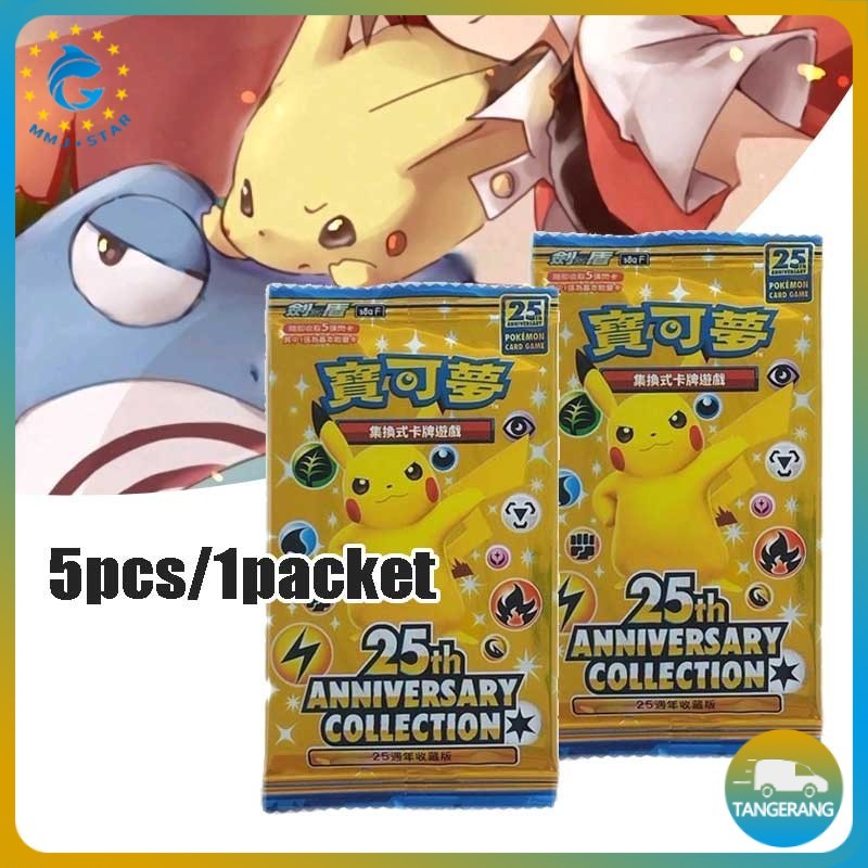 Jual 25th Anniversary Collection - Koleksi Perayaan 25 Tahun Kartu Pokemon Pokemon Card | Shopee ...
