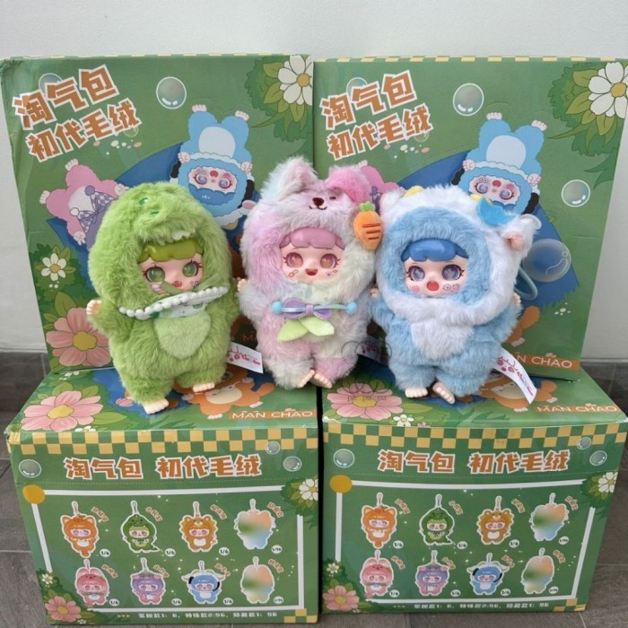 Jual [PaPaPa] - COD - MAN CHAO Mischievous Child Viral Cute Plush ...