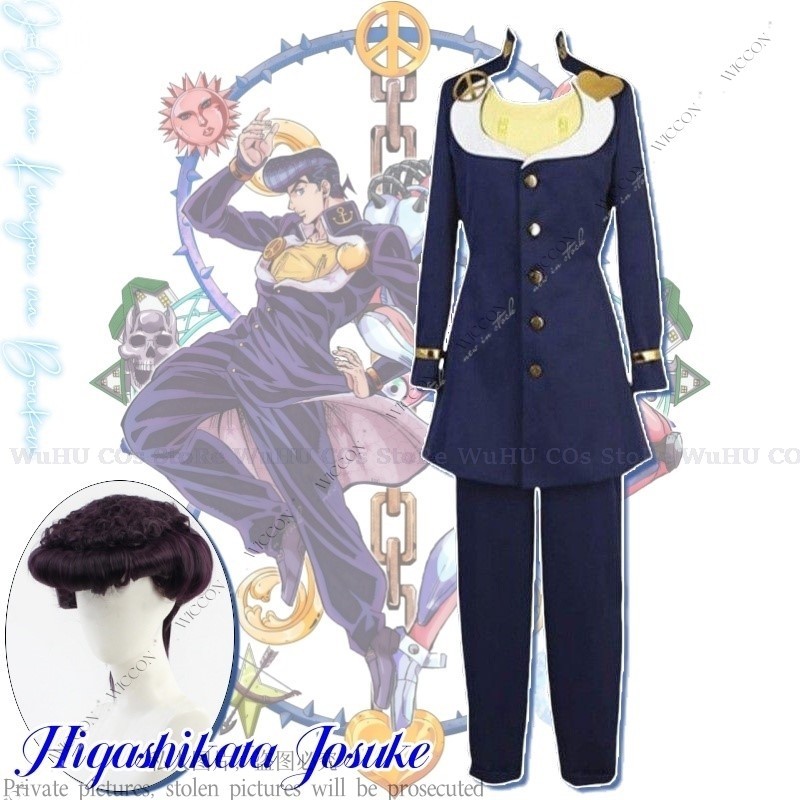 Jual PREORDER Jo Higashikata Josuke Cosplay Jo‘s Anime Costume Wig ...