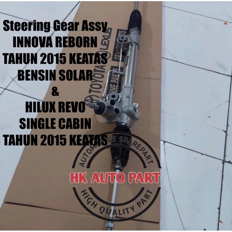 Jual RACK POWER STEERING REBORN GEAR BOX ASSY INNOVA REBORN NEW INOVA REBOR HILUX REVO SINGLE ...