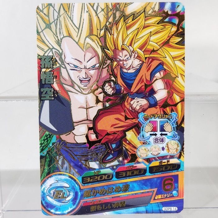 Jual Son Goku Gogeta SS3 GDPB-14 Super Dragon Ball Heroes Card P Promo | Shopee Indonesia
