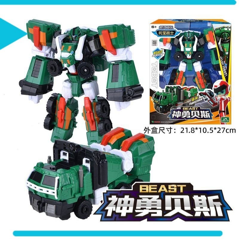Jual Tobot Beast Jumbo Youngtoys Original | Shopee Indonesia