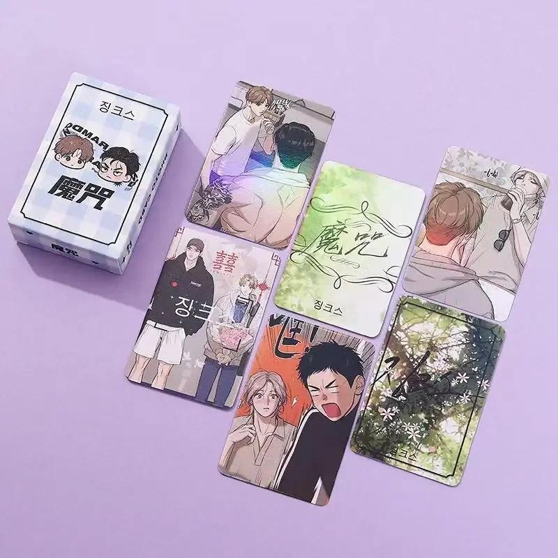 Jual 50Pcs/Pack Korean Manga BL Manwha Jinx Laser Card Anime Joo ...