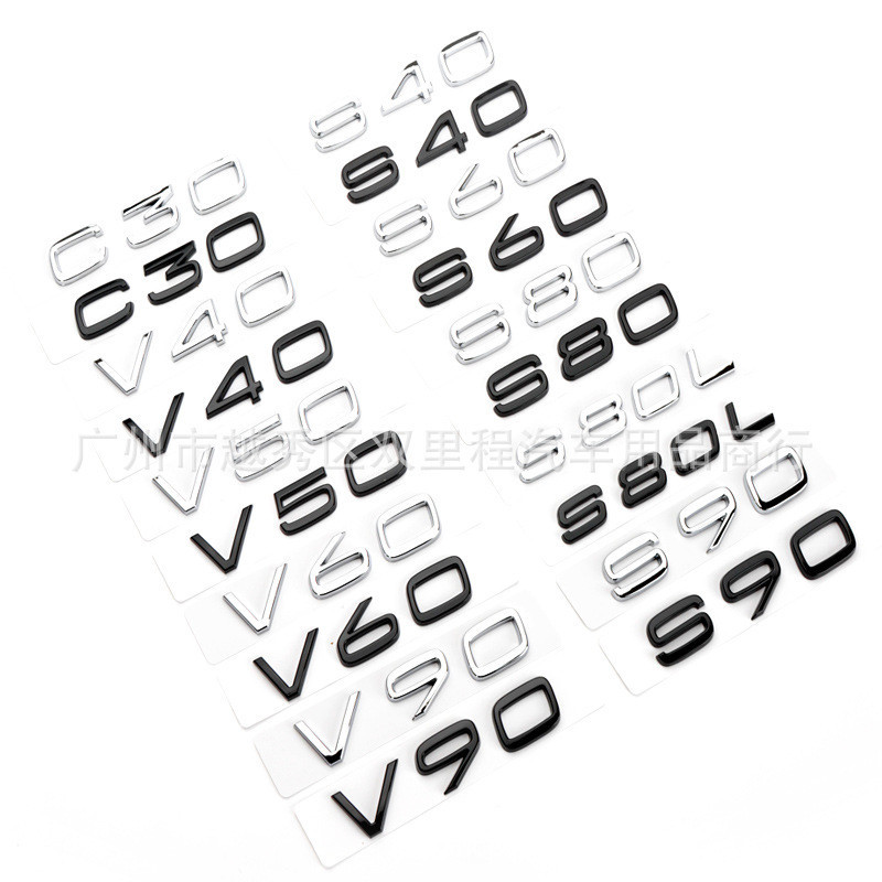 Jual 3d ABS Volvo Letters Car Trunk Emblem Badge For Volvo C30 V40 V50 ...
