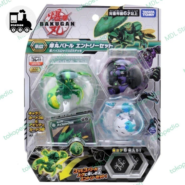 Jual Takara Tomy Bakugan DX Battle Planet Baku 033 Entry Kaze Vice ...