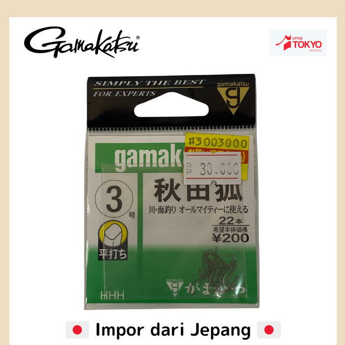 Jual Mata Kail Pancing Gamakatsu SODE 12002 Original Japan | Shopee Indonesia