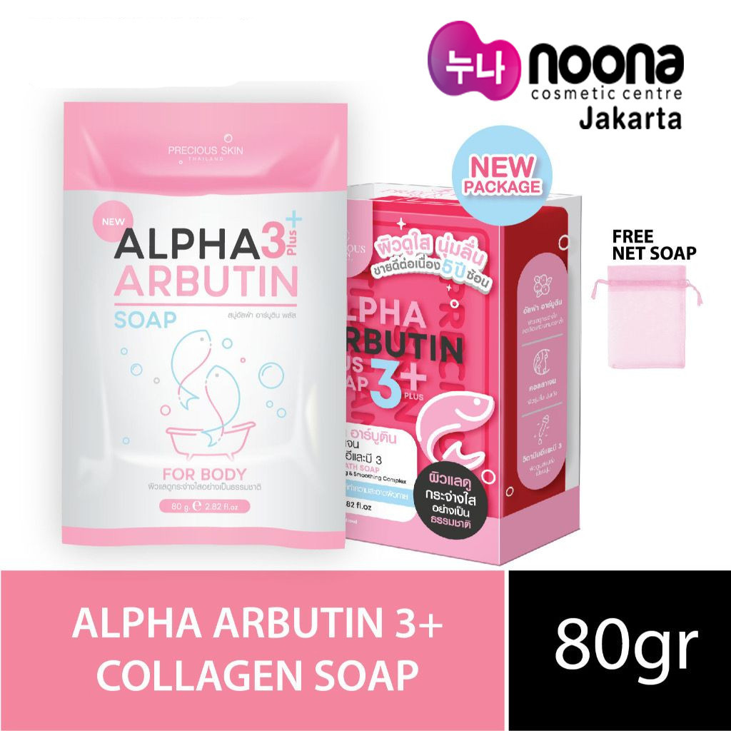 Jual PRECIOUS SKIN ALPHA ARBUTIN 3 PLUS COLLAGEN SOAP 80GR | Shopee Indonesia