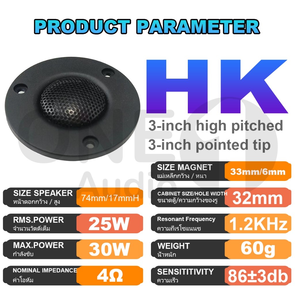 Jual OneAudio HK 3inch 4Ohms 25W Tweeter Speaker Car Audio 3 inch ...