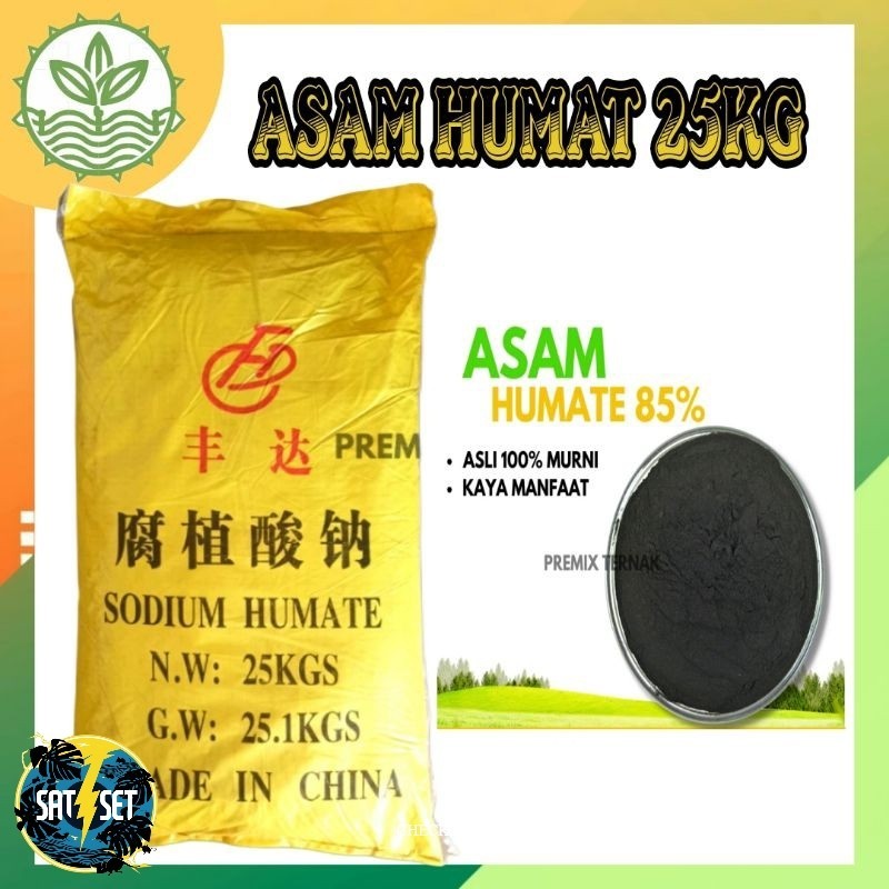 Jual ASAM HUMAT 85% 1 SAK 25KG LARUT DALAM AIR/ HUMIC ACID 1 SAK 25KG | Shopee Indonesia