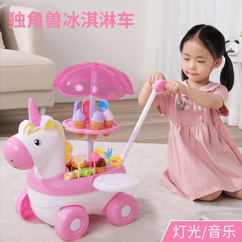 Jual GH67YI MAINAN ICE CREAM CART KUDA PONY UNICORN ES KRIM DORONG ...
