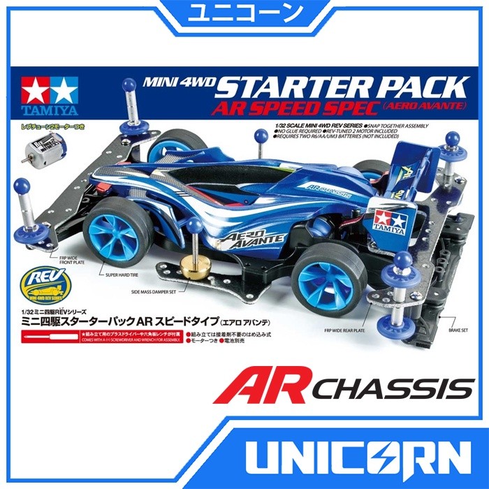 Jual TAMIYA MINI 4WD STARTER PACK AR SPEED SPEC AERO AVANTE 18706 ...