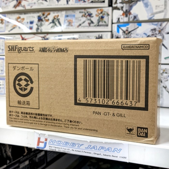 Jual Bandai SHF Pan Dragon Ball GT & Gill | Shopee Indonesia