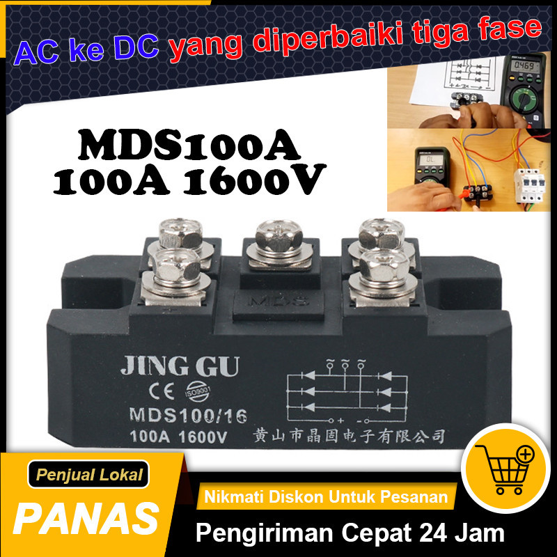 Jual Diode Module Penyearah Jembatan MDS100A-1600V Diode Module Dioda ...