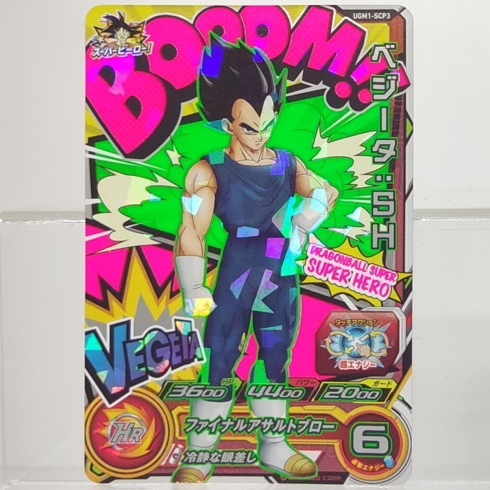 Jual Vegeta UGM1-SCP3 CP Super Dragon Ball Heroes Card | Shopee Indonesia