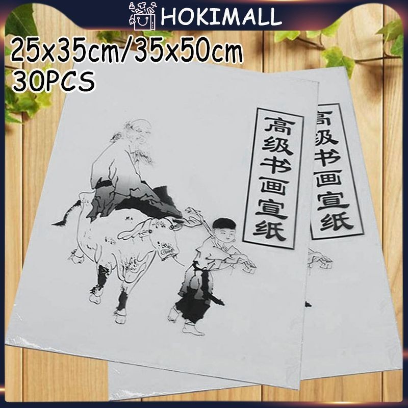 Jual 30pcs Kertas Kaligrafi / Kertas Xuan Zhi / Chinese Xuan Paper ...