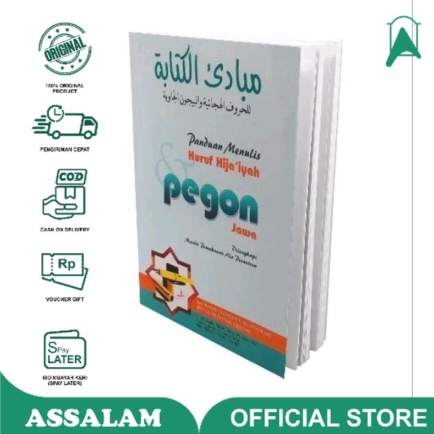 Jual Buku / Kitab PANDUAN MENULIS PEGON MABADIUL KITABAH PANDUAN ...