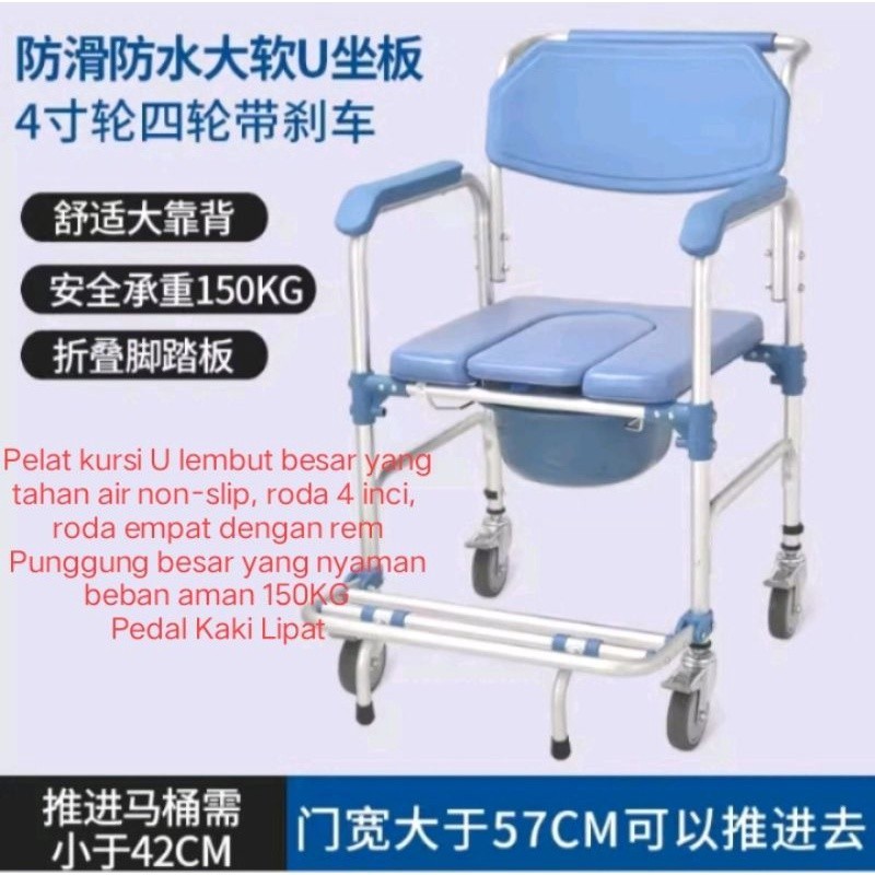 Jual Kursi roda kursi toilet kursi toilet kursi mandi penyandang cacat ...