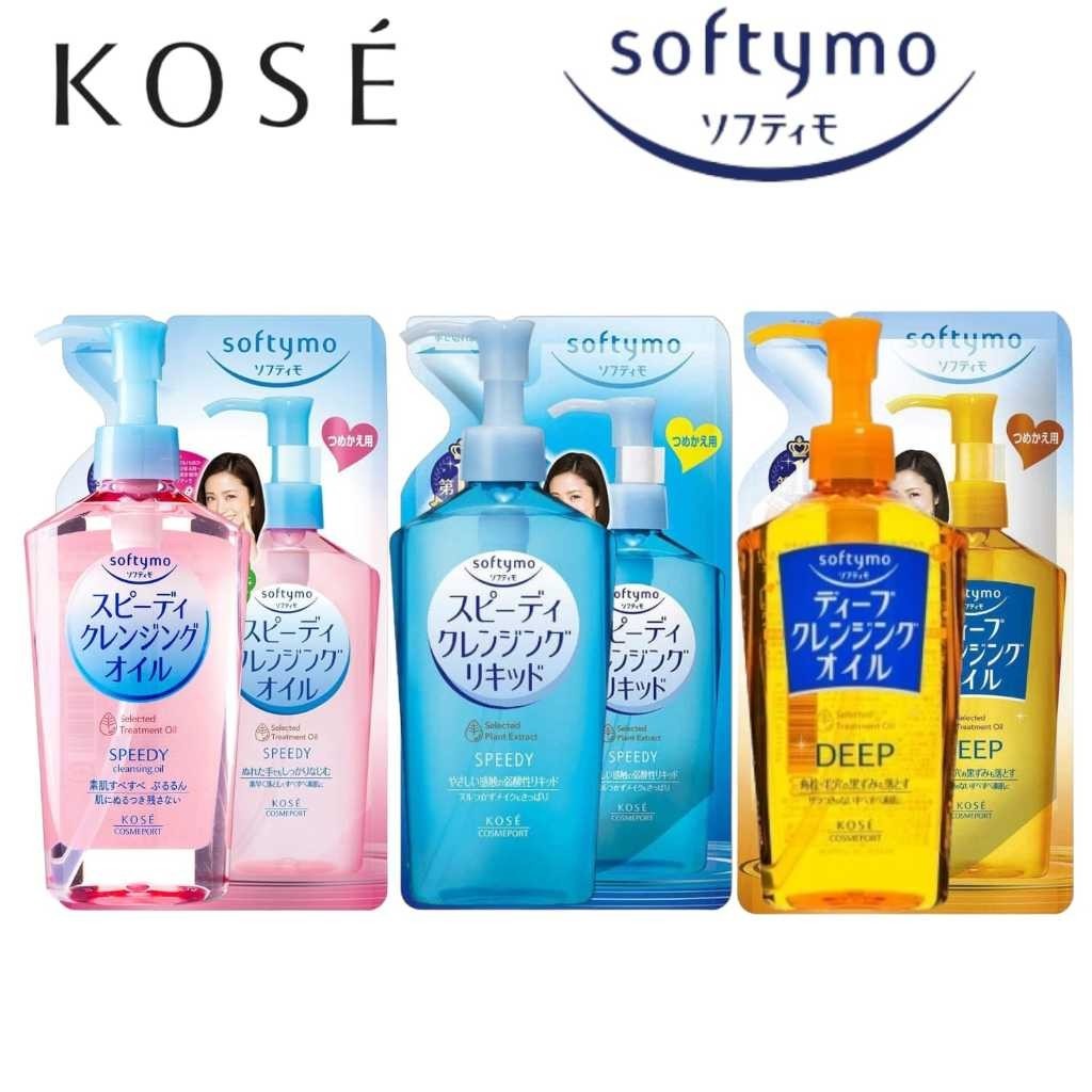 Jual KOSE Cosmeport Softymo Speedy Cleansing Oil Japan | Shopee Indonesia