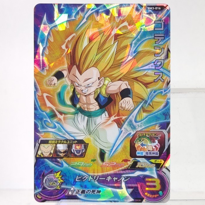 Jual Gotenks SS3 BM3-016 SR Super Dragon Ball Heroes Card | Shopee Indonesia