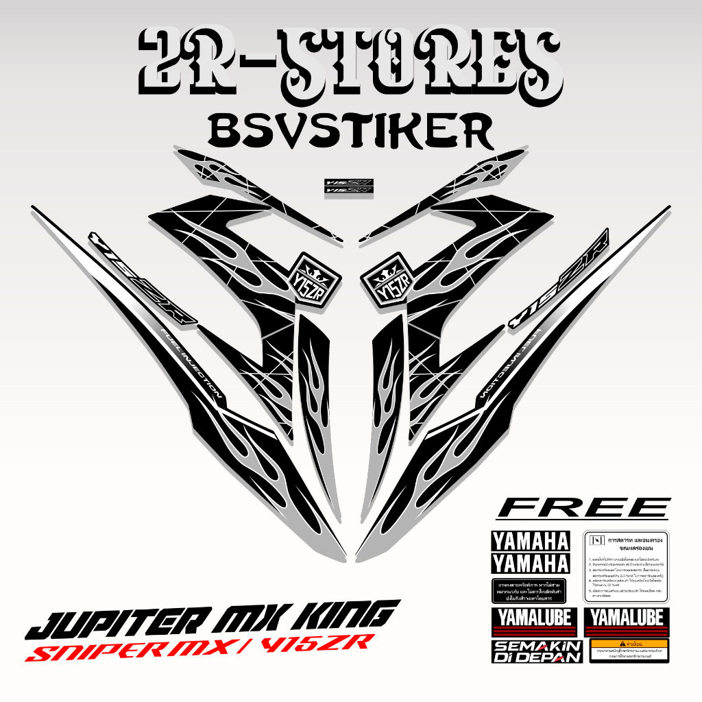 Jual striping for yamaha mx king 150 api tribal fire, stiker mx king ...