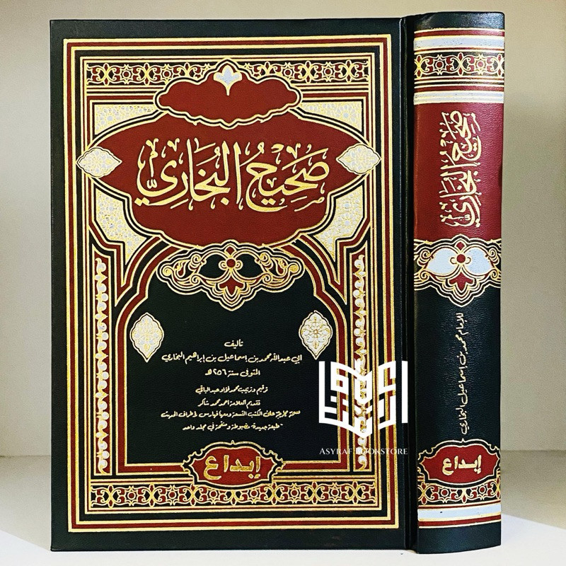 Jual Kitab Shohih Bukhori Dar Ibnul Jauzi Ibda' Mesir Shahih Bukhari ...