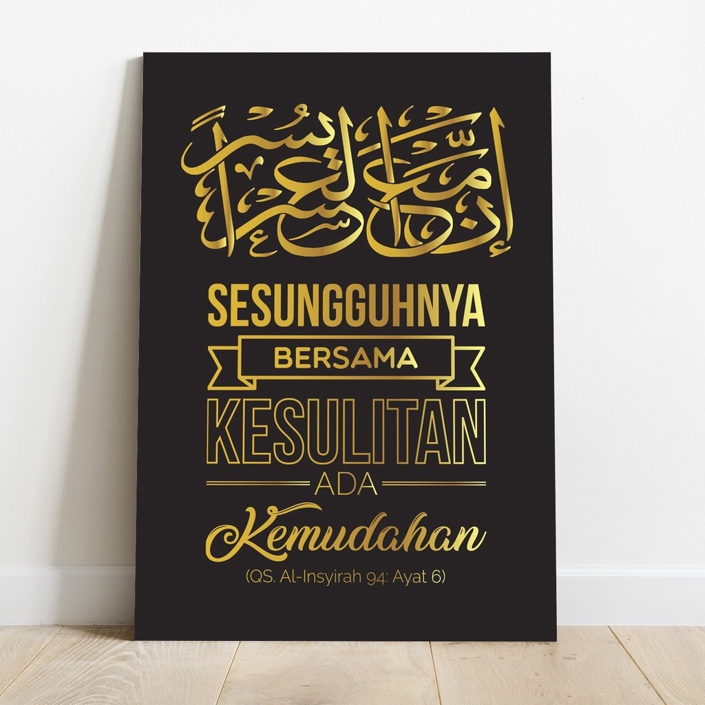 Jual Poster Surat QS Al-Insyirah 94 Ayat 6 Hiasan Dinding Kamar Rumah ...