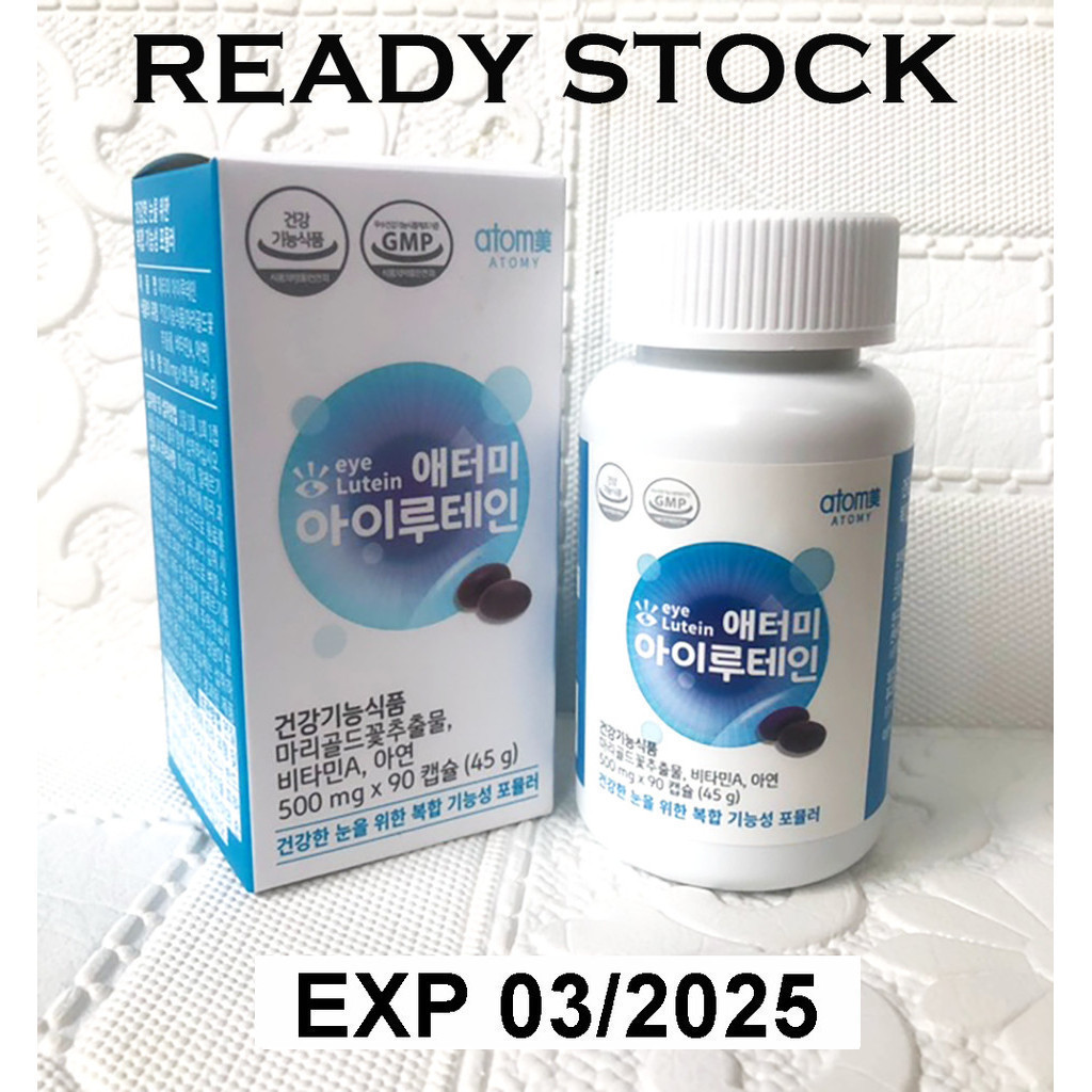 Jual ATOMY EYE LUTEIN isi 90 softgel | suplemen mata | SCA | Shopee ...