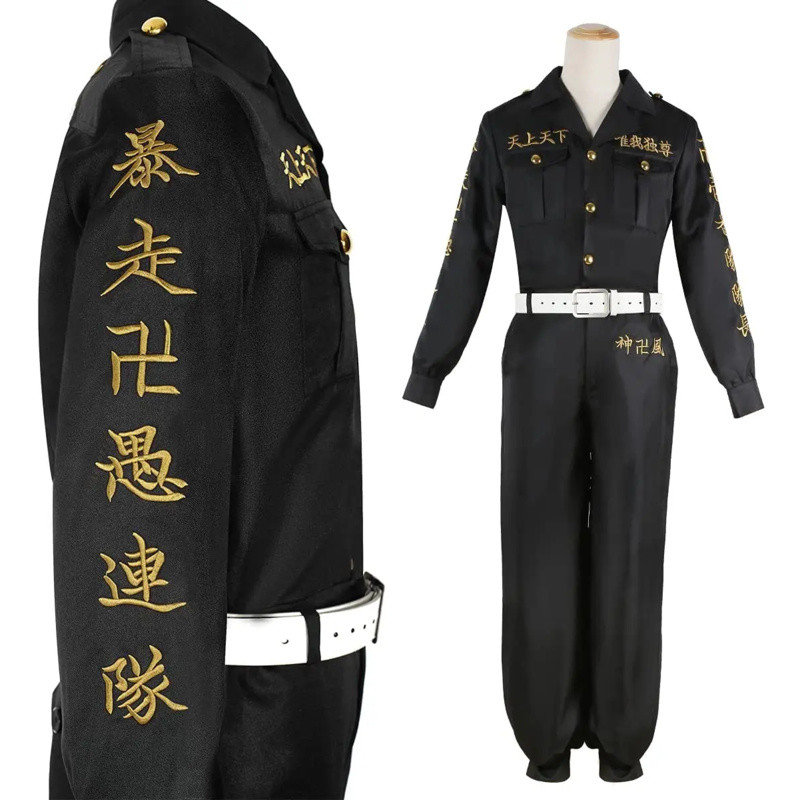 Jual Tokyo Revengers Anime Cosplay Costume First Generation Toman ...