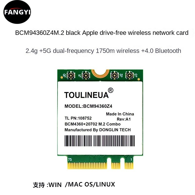 Jual Broadcom BCM94360Z4 1300Mbps 802.11a/g/n/ac WLAN + Bluetooth 4.0 M.2 NGFF Dual Band Card ...