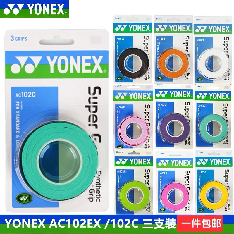 Jual YONEX 3 Grips/Pack Cloth AC102 AC102EX 102C Hand Glue Tennis Badminton Racket Professional ...