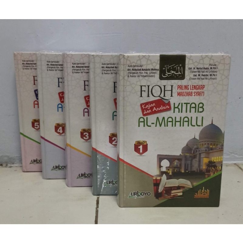 Jual Terjemah Kitab Al Mahali di sertai Kajiann & Analisis Fikih Paling ...