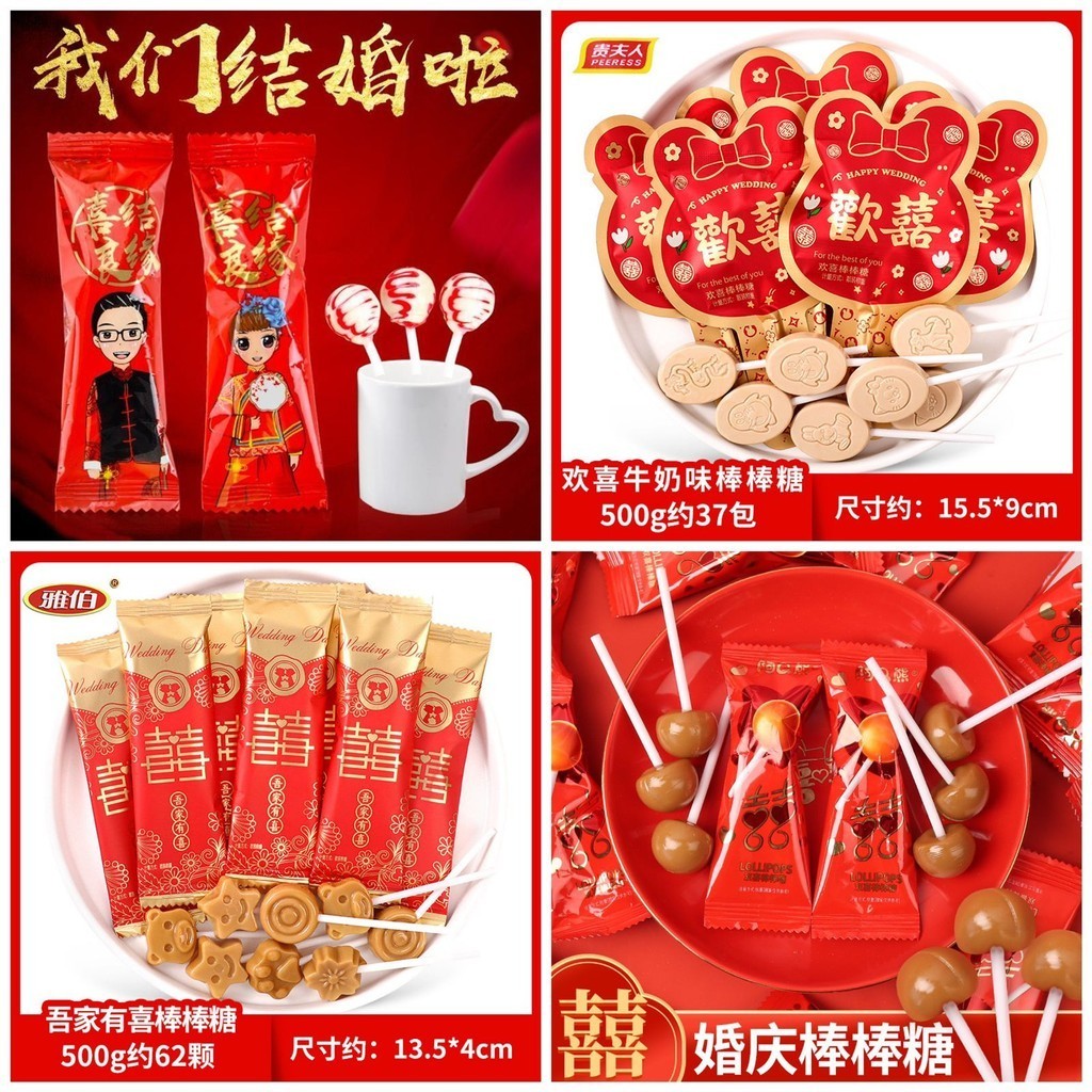 Jual Permen Wedding Lolipop Pernikahan Permen Lolipop Perkawinan Permen ...