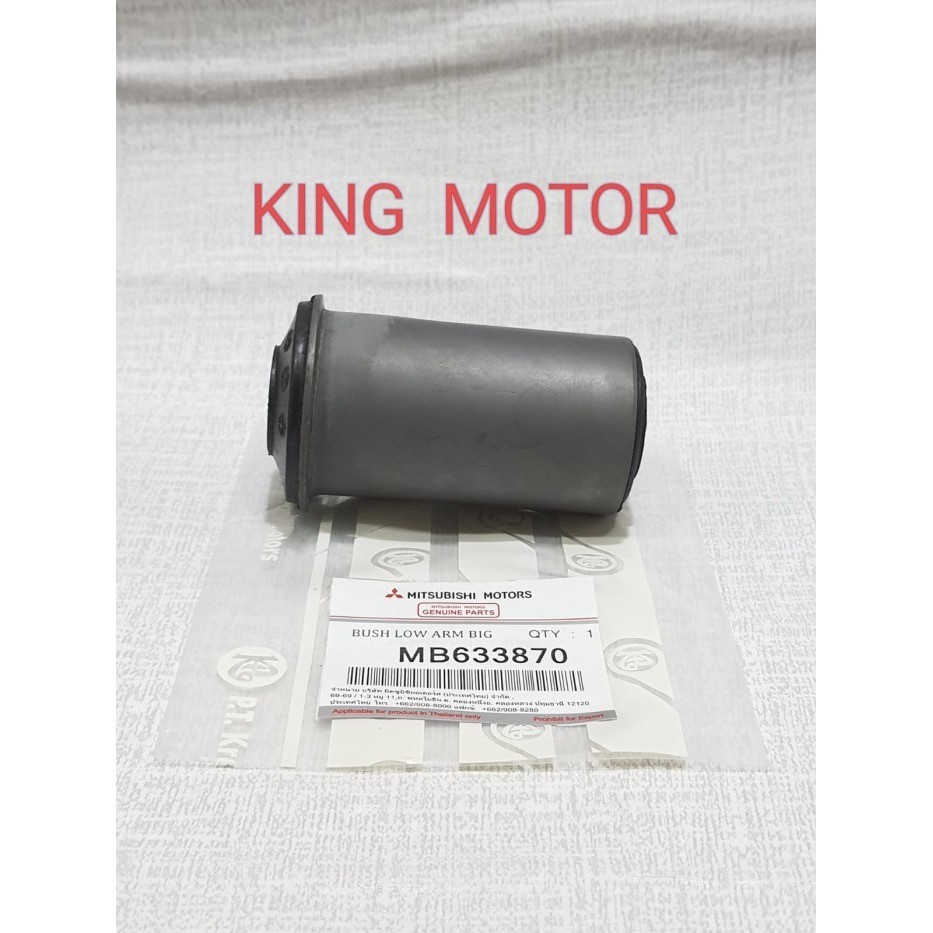 Jual Bushing Low Arm Sayap Bawah Mitsubishi L200 Strada Original ...