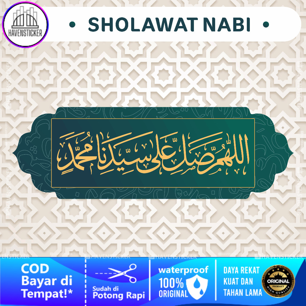 Jual Stiker Sholawat Nabi Muhammad Saw Laminasi Kilat | Shopee Indonesia