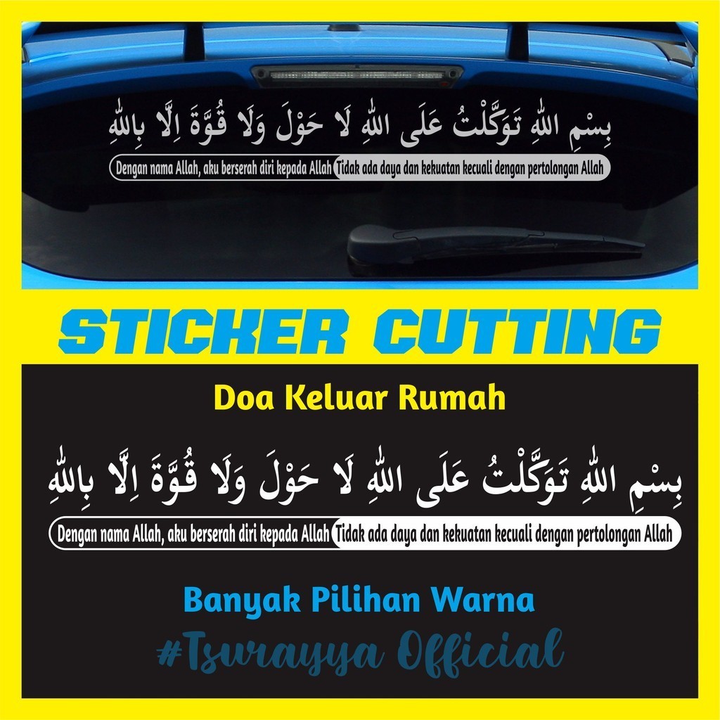 Jual Stiker Doa Keluar Rumah - Cutting Sticker Variasi Kaca Mobil Depan ...
