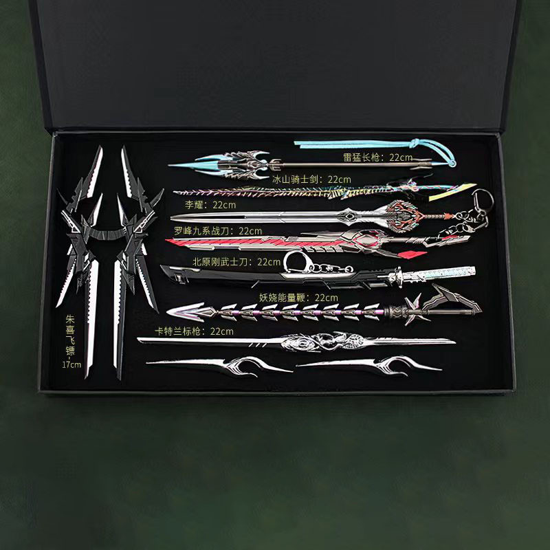 Jual Swallowed Star Weapon Luo Feng Ten-piece Set Blood Shadow Sword ...