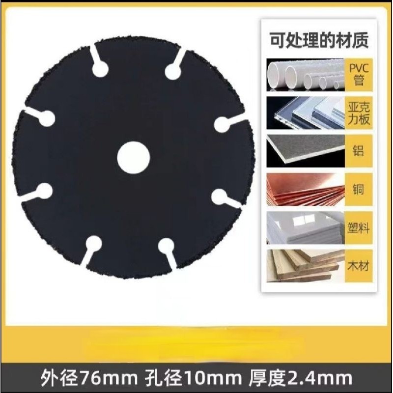 Jual Cutting Wheel Mata Gerinda Mini 3 inch 75x1.2x10mm Potong Kayu ...