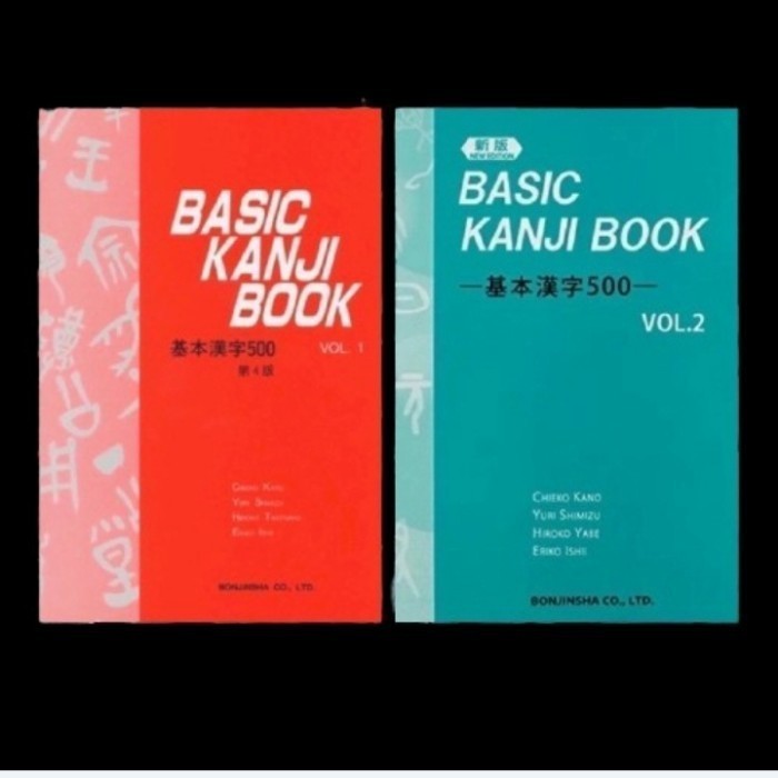 Jual Basic Kanji Book Vol 1& Vol 2 Z | Shopee Indonesia