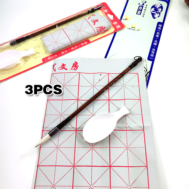 Jual 3pcs/Set Kain Kaligrafi China Kuas Air Bahan (Tidak Perlu Tinta ...