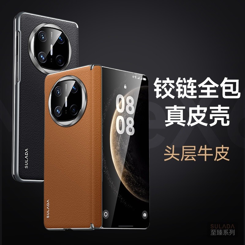 Jual SULADA Benar Kulit Shell Cover For Huawei Mate X6 X5 X3 Built in ...