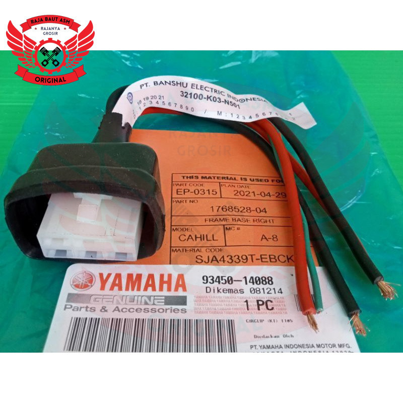 Jual SOKET KIPROK YAMAHA R25 KABEL SUPER BESAR DENGAN KARET SEPi - Raja ...
